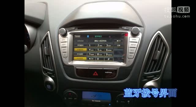 湖南长沙12款现代ix35专用导航|现代ix35飞歌三代65系列DVD导航|