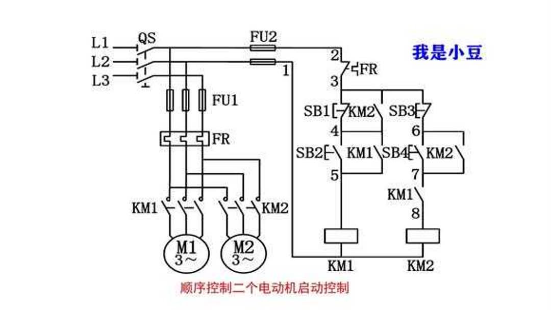 电工知识如何看懂电路图,用图解方式分析电路图,简单明了
