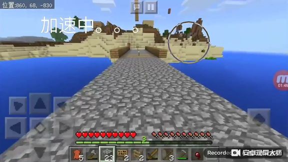 我的世界:生存Ep 3 建桥