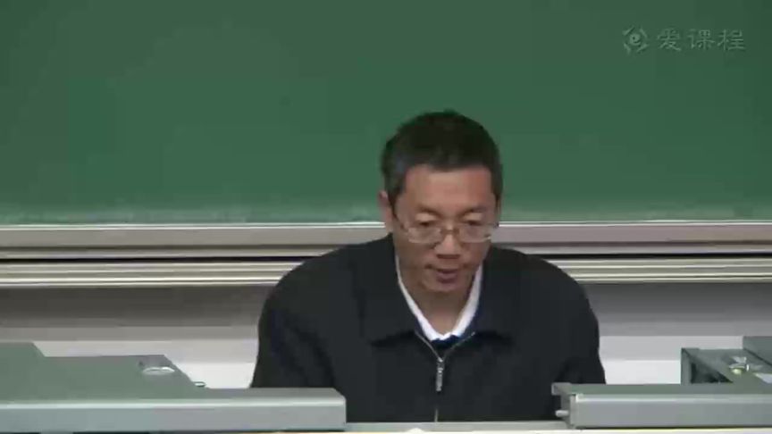 北京大学离散数学国家级精品课:第32讲,平面图与哈密顿图