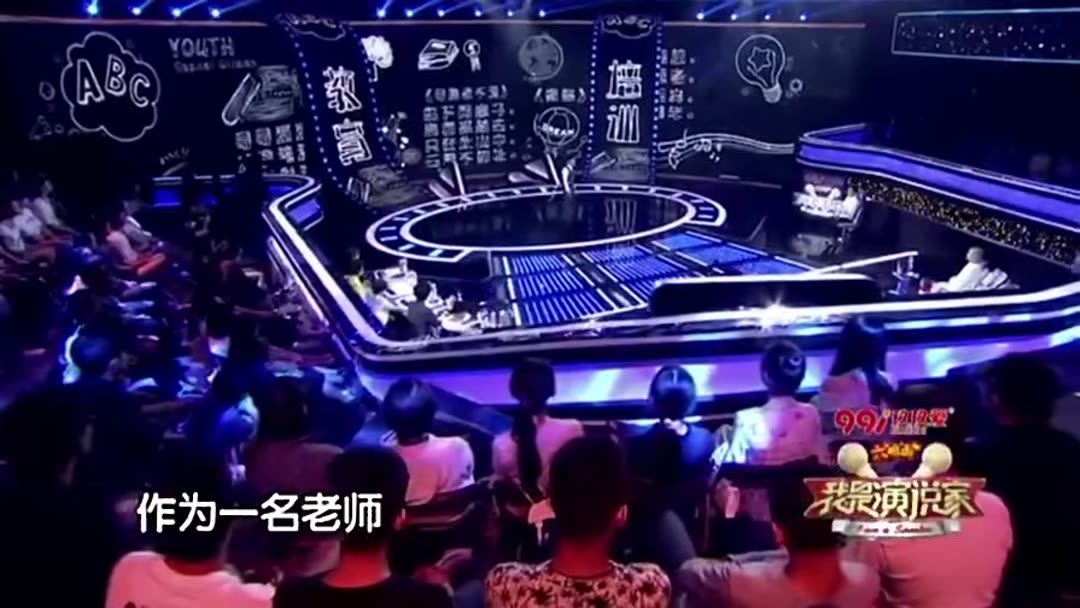 董仲蠡的演讲《 教育的意义 》,心酸,震撼