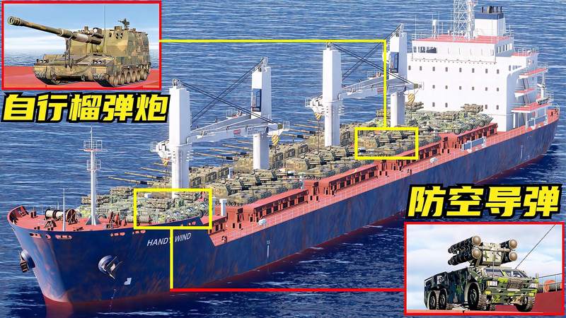 32辆榴弹炮开上货船,改成战列舰!能否打爆敌方驱逐舰?战争模拟
