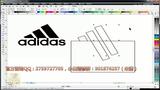 CDR基础视频CDR基础教程CDR转曲CDR视频教程cdr-adidas图标制作
