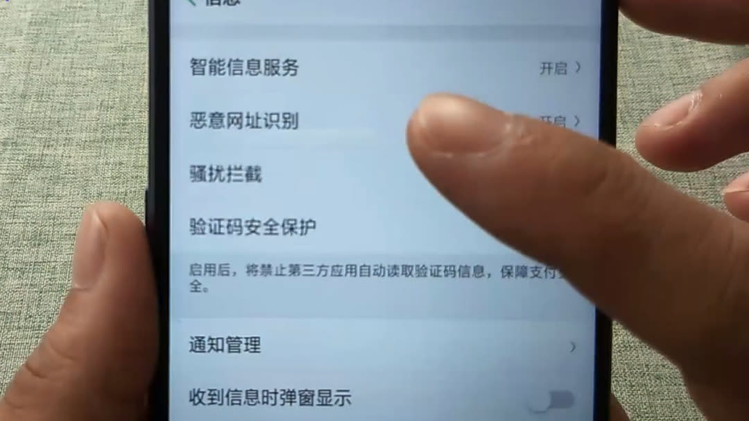 陌生来电该不该接?打开这里,你的手机会自动识别号码