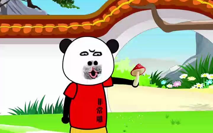 红伞伞白杆杆,吃完一起躺板板 #沙雕动画