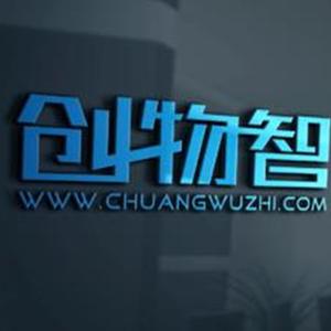 创物智Pro 