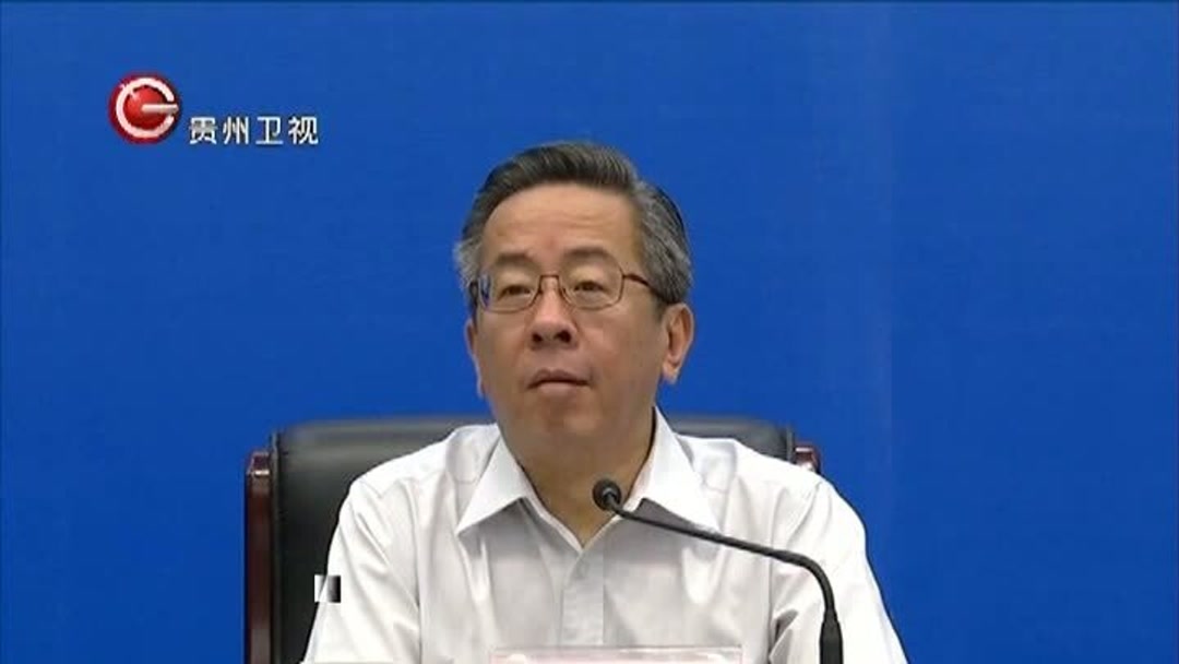 [贵州新闻联播]全省电子商务工作推进会举行