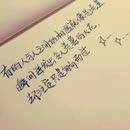 一人一念一双城✔ 