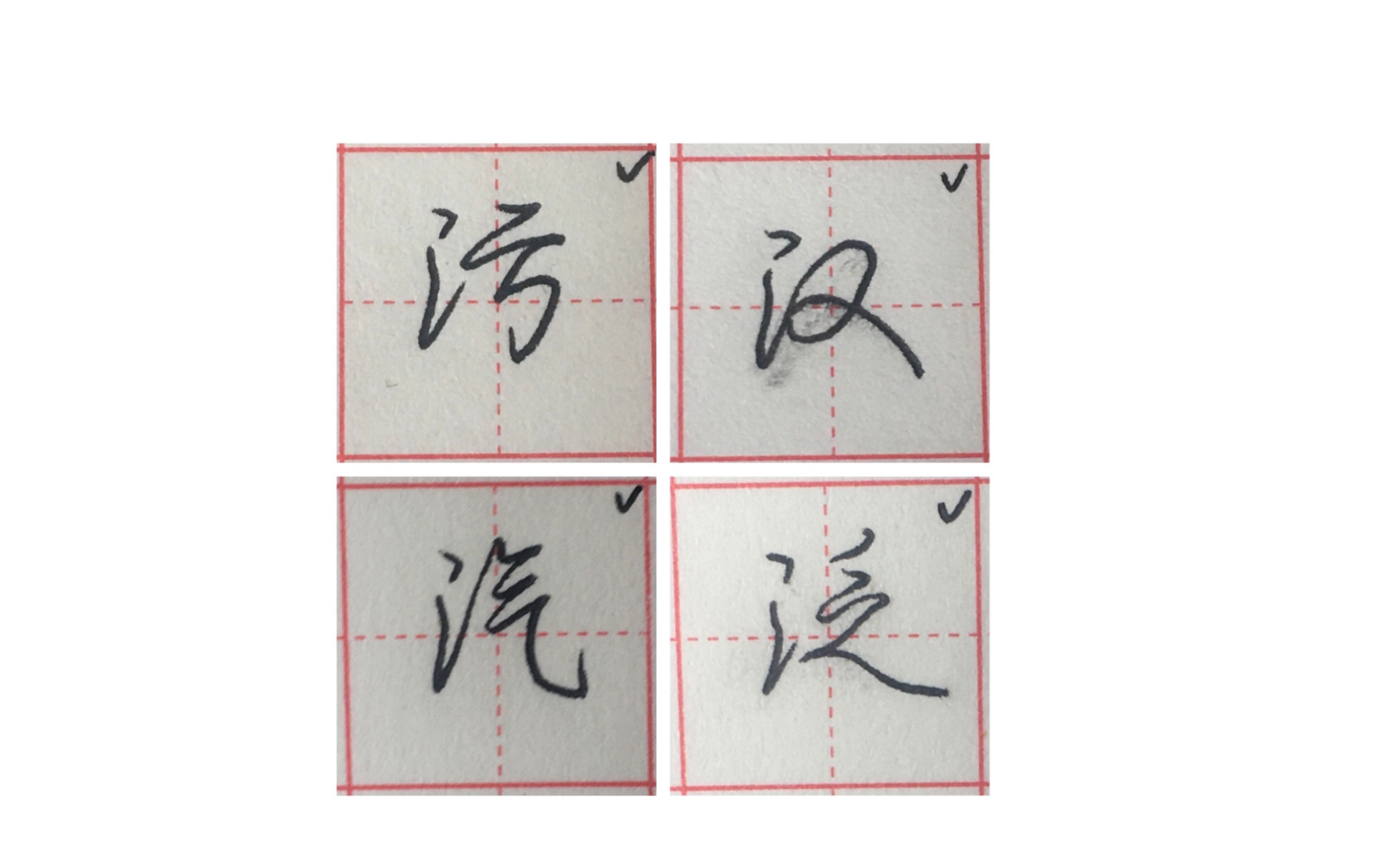 Day1 练字重启|硬笔行书30天提升计划 |字帖介绍|好好写字,培养恒心和...