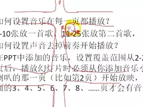 office办公软件基础视频教程第9课 PowerPoint制作动画效果上(下)