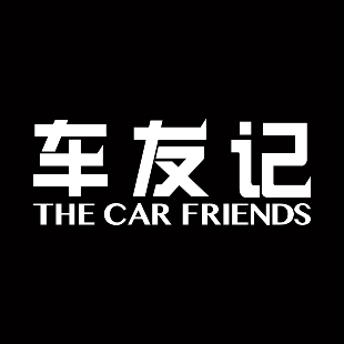 汽车喜剧车友记 