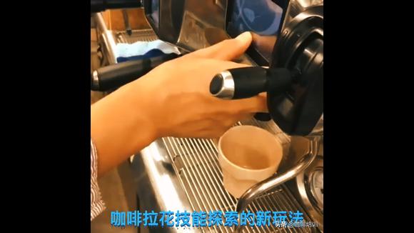 这种咖啡拉花的制作方式,牛不牛?