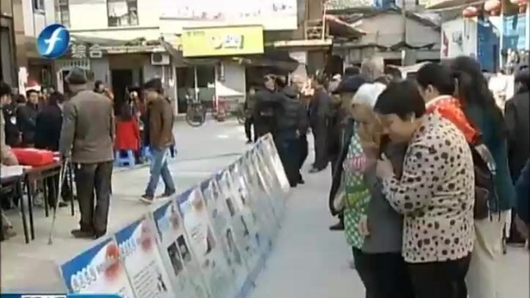 罗源:举办禁毒宣传活动