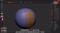 【ZBrush 4r7】新功能ZModeler笔刷30-能保持模型原形状的拆分动作