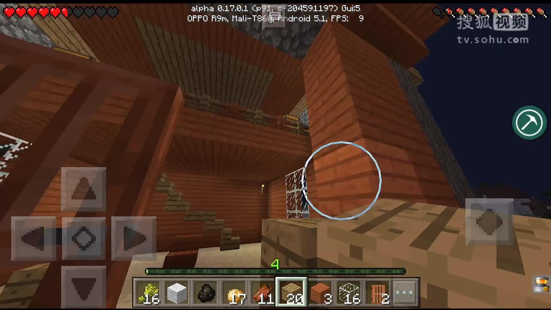 我的世界pe0.17地图生存实况地图bug回档心疼的感觉