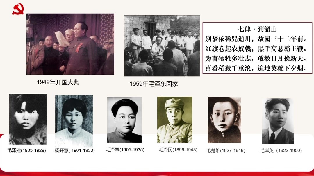 守初心担使命 做新时代大学生
