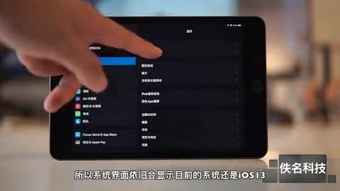 iPad OS beta2 体验:进一步增强电脑属性,不过依旧还是iOS