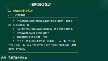 旅游企业财务报表_旅游业会计实务做账_旅游业会计培训哪家专业