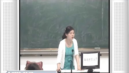 西南财经大学 统计学 40