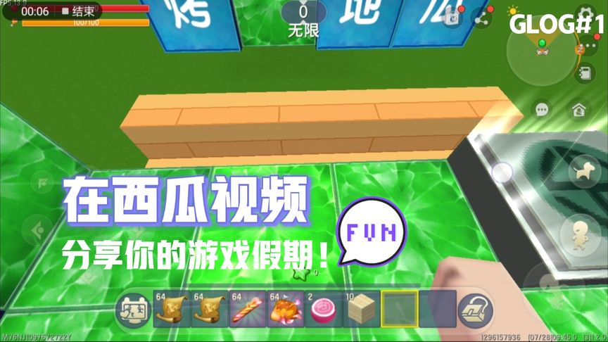 迷你世界:小宇家族外号跑酷,作者第一次用原声,别见怪