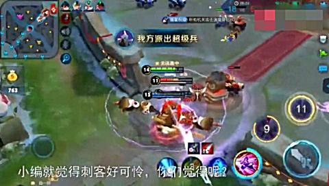 王者荣耀: 峡谷中最可怜的定位, 你现在还在玩嘛?