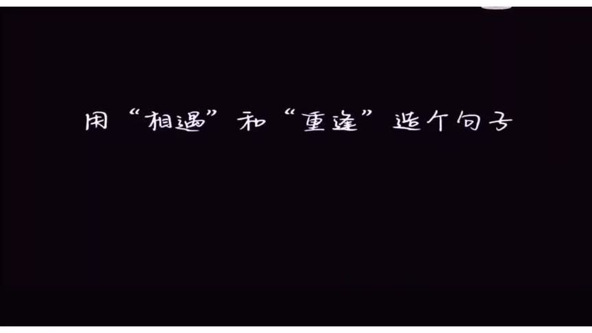 #tf家族二代 那天他们以重逢为名做了最盛大的告别!#十八楼