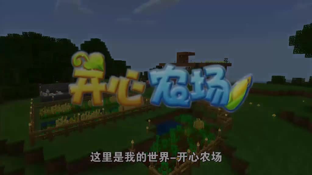 我的世界277:找到丛林神庙了难怪这么难找,因为它!