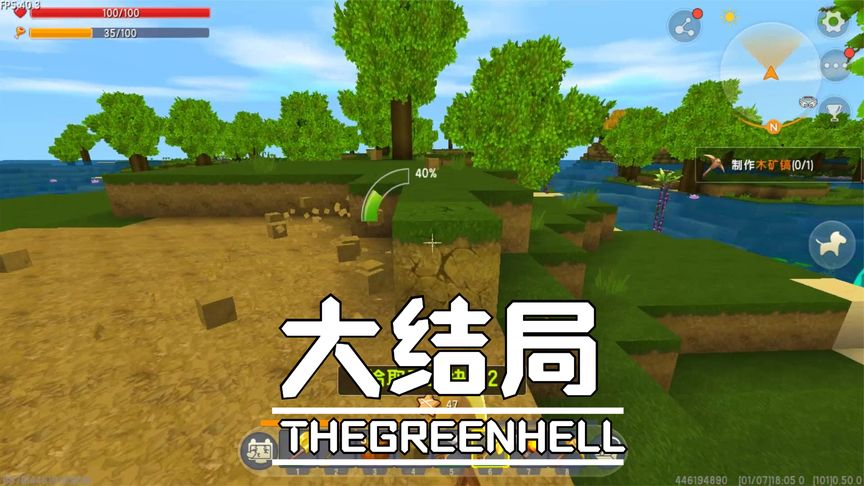 迷你世界生存:装备一下子就用坏了,想要制作牧场需要很多装备
