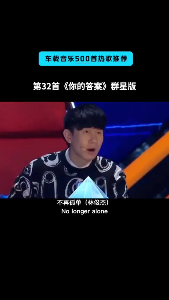 一首歌模仿六位歌手的声音,你觉得谁的最像你的答