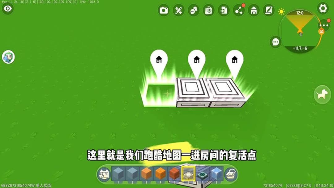 迷你世界新手教程:跑酷复活点教程,学会这个