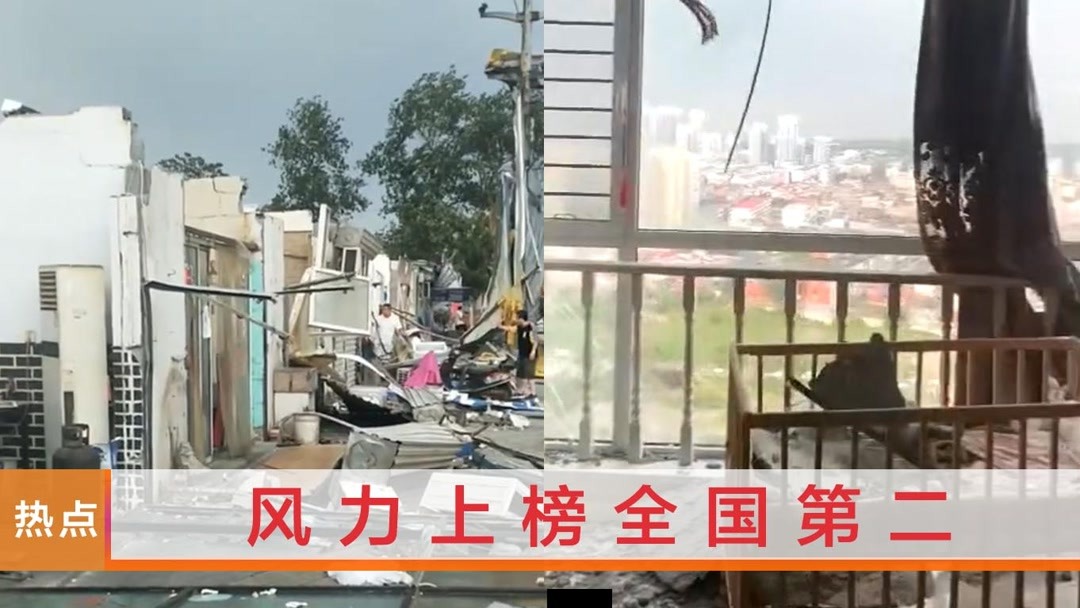 突降狂风!邯郸7级大风来袭,小区阳台玻璃被击碎,街道一片狼藉