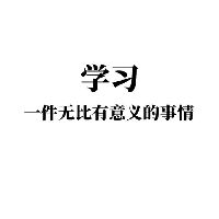 真的是会计 