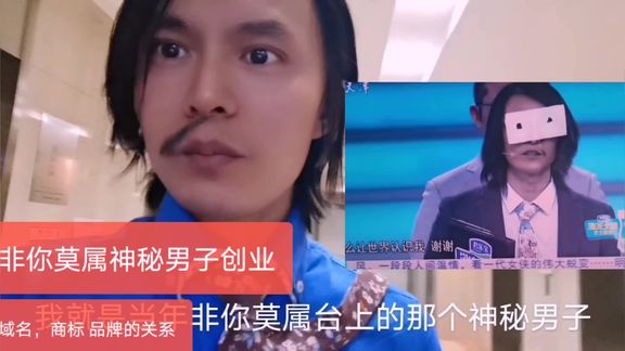 非你莫属1000万年薪选手现身,讲述品牌与商标之间你不知道的事