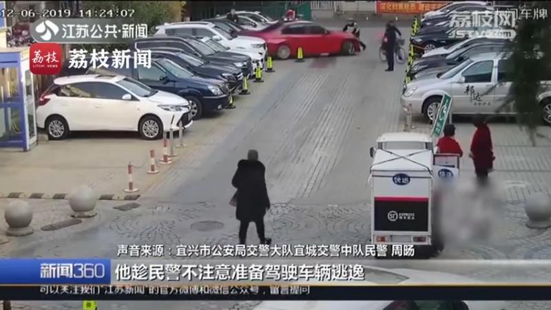 【男子醉驾撞到人,看到交警疯狂逃窜,结果车身带倒民警】近日,江苏...