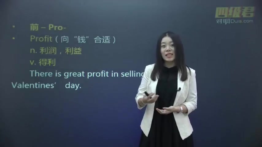 大学英语四级词汇讲解