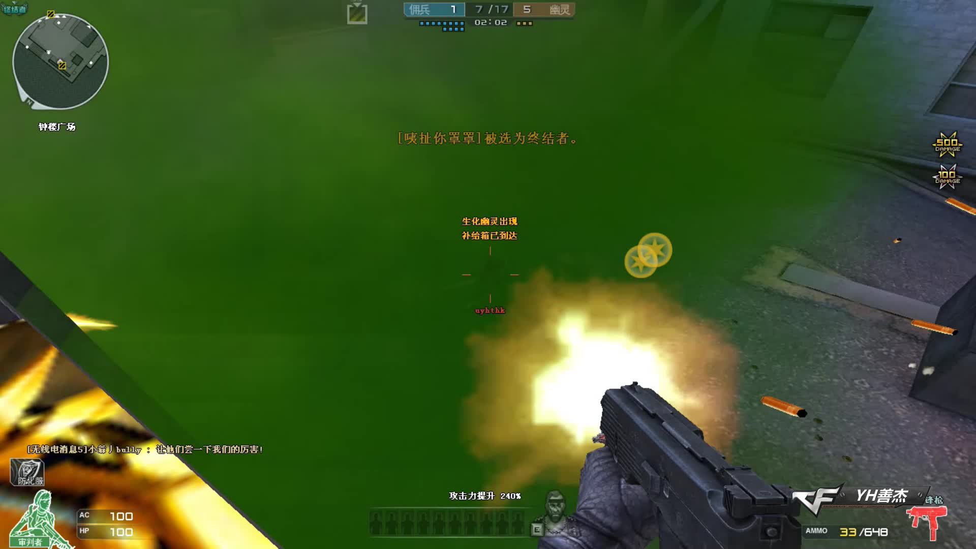 穿越火线:这把枪在生化模式中就是神器,在个人爆破模式就是垃圾