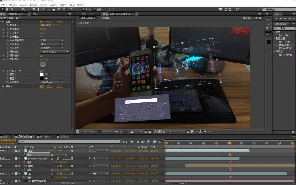 【AE教程】一个很好玩的手机科技动画特效,想学么?