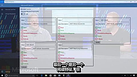 Windows BLE 编程视频教程 part1