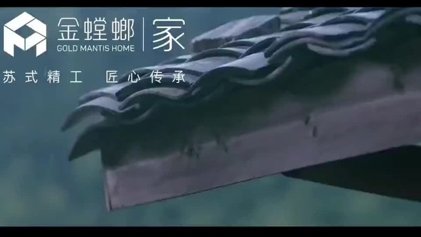 金螳螂家全国门店