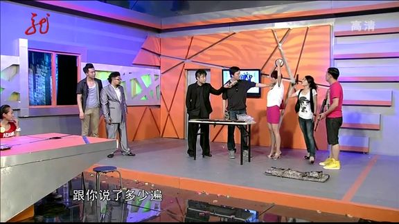 【爱笑会议室】经典段子-修睿找家长 笑的不行了