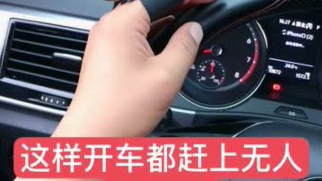 行车更加安全的设备 行车更加方便的设备 你准备好了吗