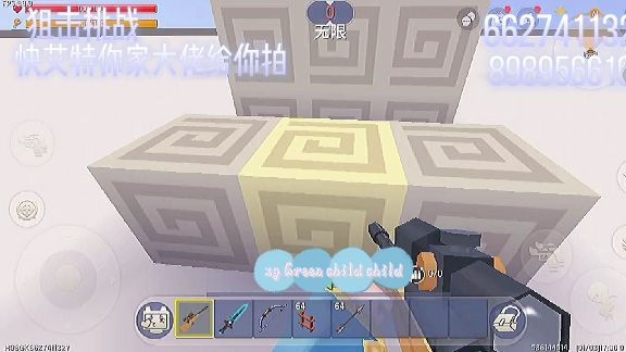 狙击挑战 #绿童童出品#迷你世界狙击#玄武阁#挽柠阁#913工作室