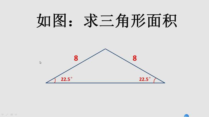 八年级几何:后进生看到这题傻眼了,学霸却早已经口算出答案