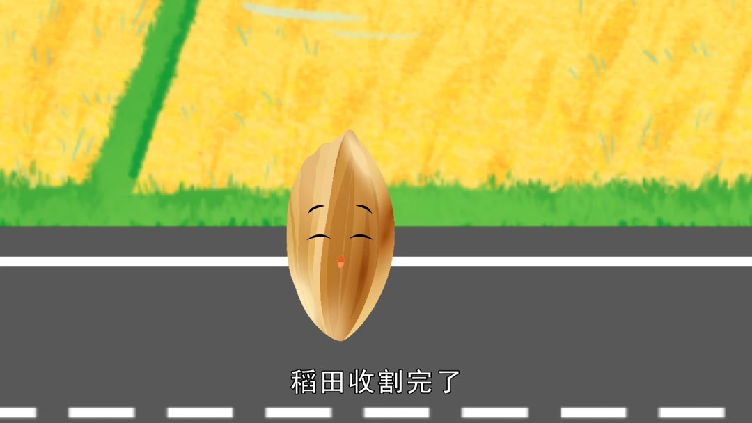 第二集 2021年世界粮食日主题——行动造就未来,更好营养