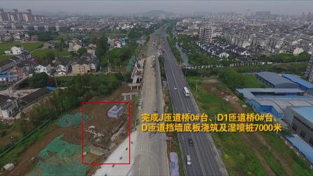 港华路第三次工地例会