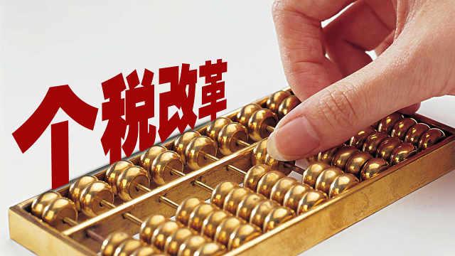 个税累计预扣法是什么?