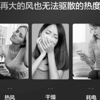 不服输故事文案写作 