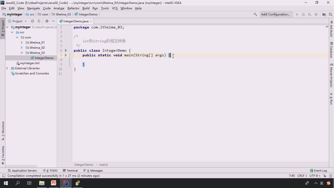 2-055 int和String的相互转换