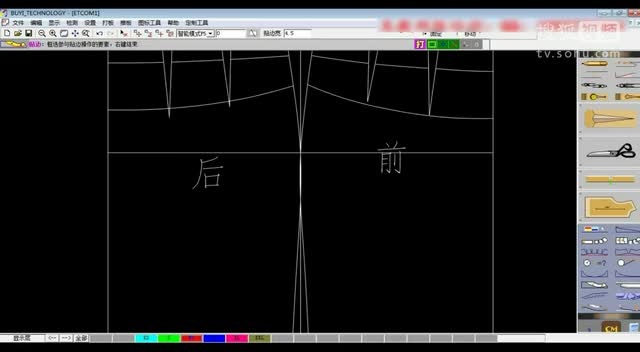 服装打版教程 服装打版视频教程