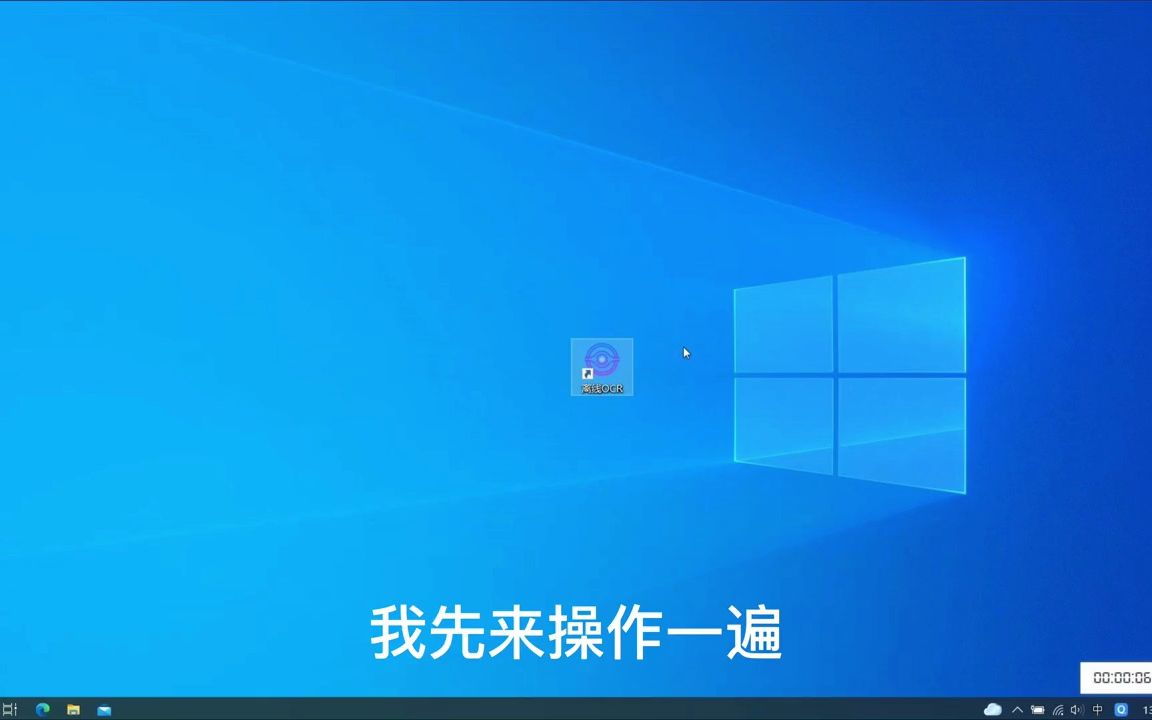 1秒识别图片中的文字可进行复制编辑免费免安装 #电脑技巧 #电脑 #...